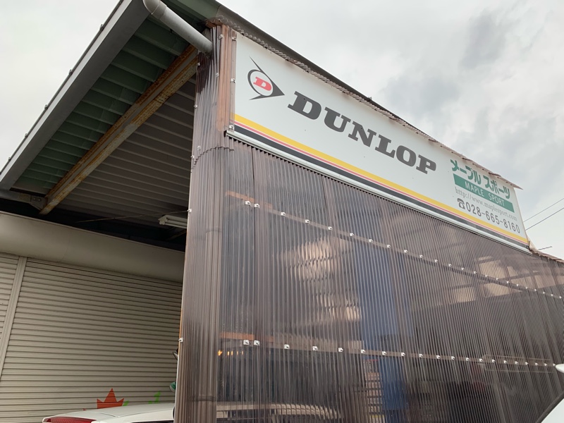 MAPLE A-ONE GAGE勉強会 - オートバックス富山