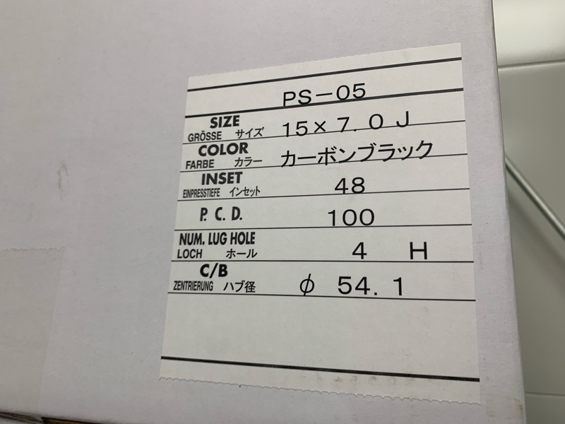 REVOWIN PS-05 - オートバックス富山